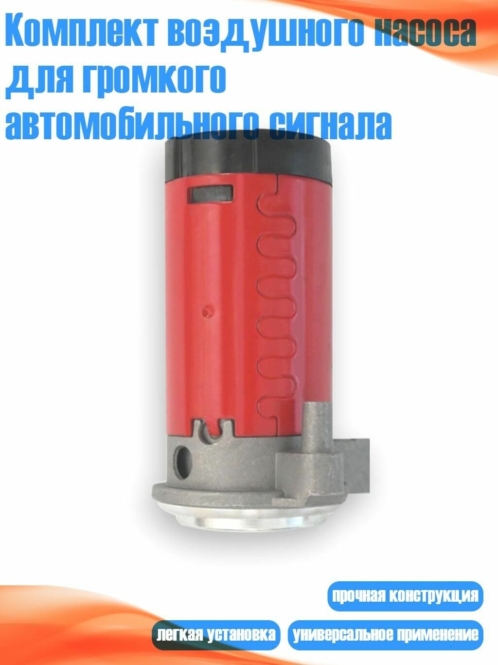 Ремкомплект компрессора, арт. 3TT306425-12_WB4251210Y, 1 шт.