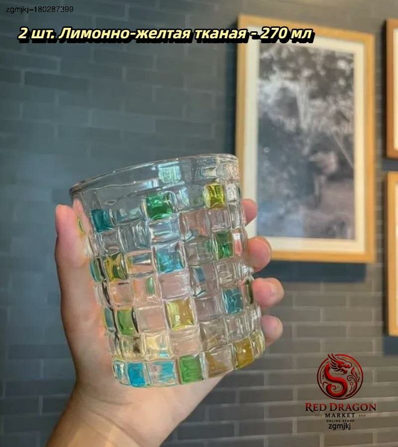 2 шт. Кофейные чашки из расписанного вручную витражного стекла / плетеные бокалы для вина / Сок Молоко Вода Стакан