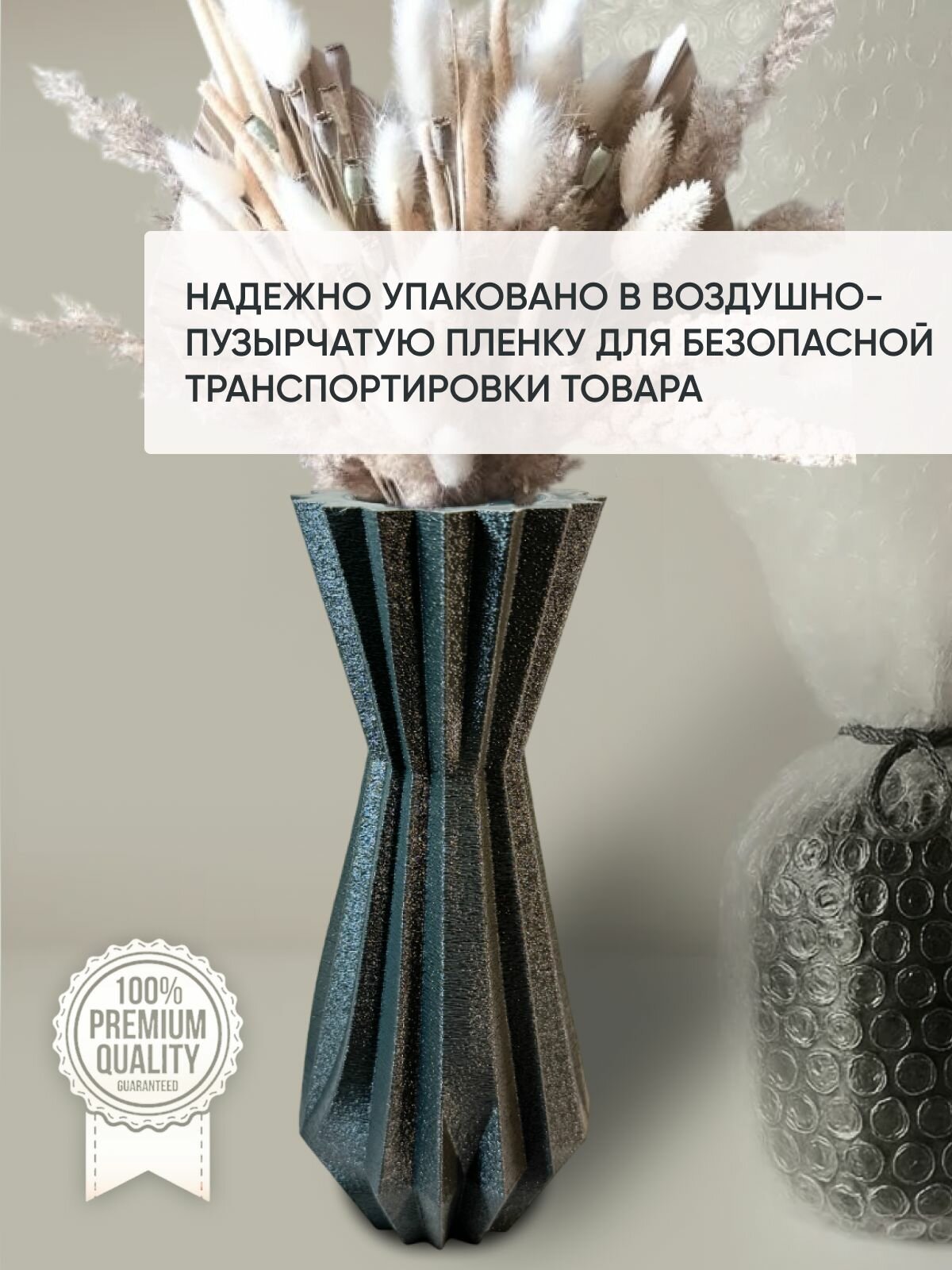 Ваза Оникс — фото 1