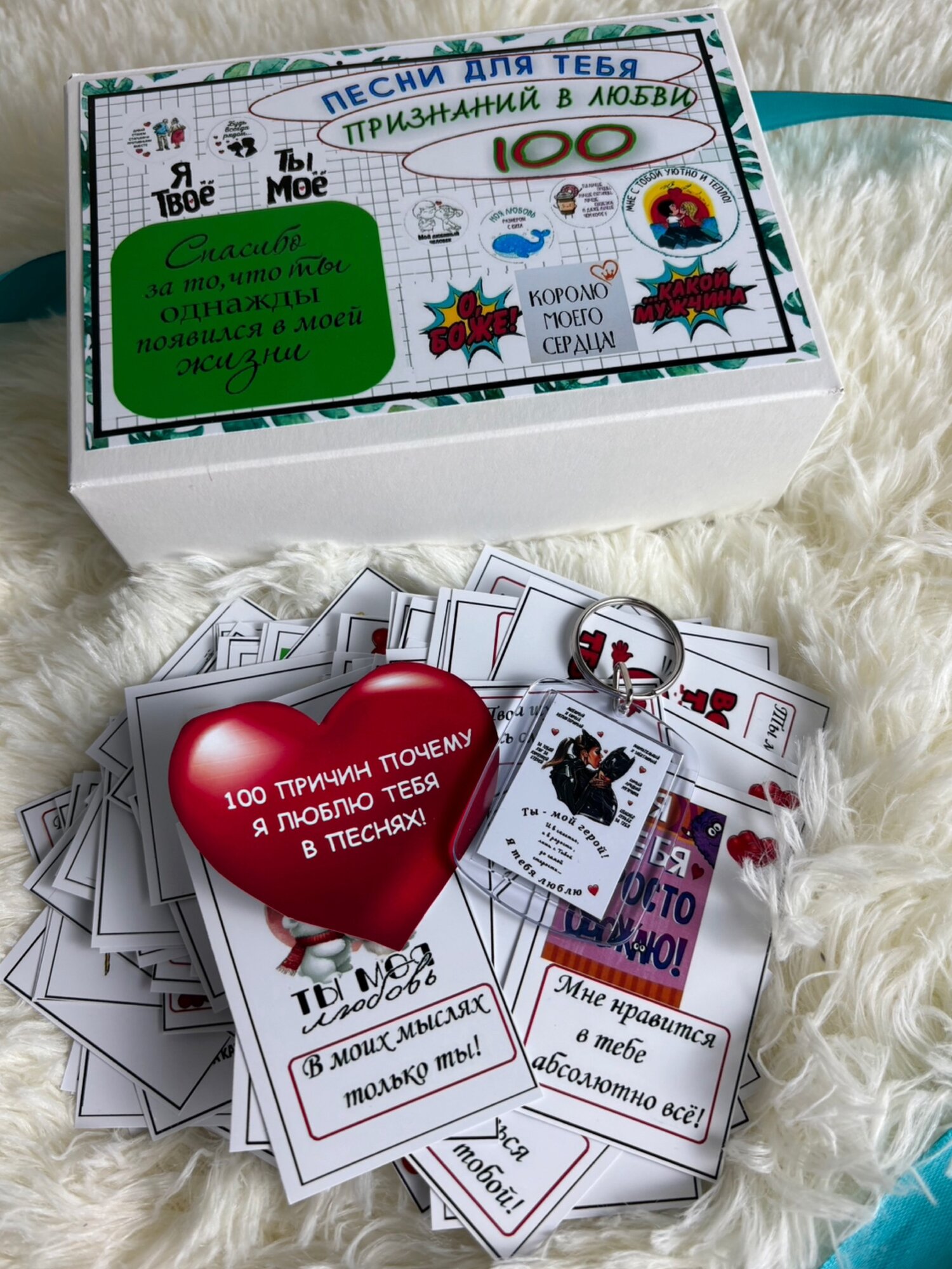 100 причин почему я люблю тебя для парня романтический подарок