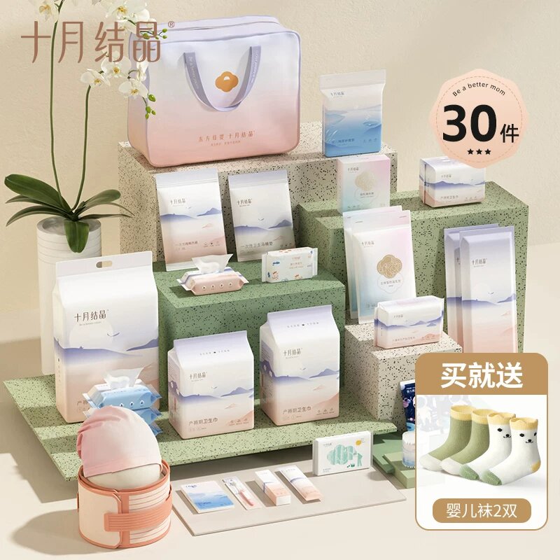 Октябрьский кристальный набор для беременных, полный комплект для матери и ребенка, послеродовые практичные принадлежности для беременных женщин на зиму
