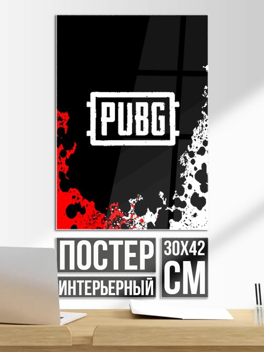Постер на стену PUBG пабг
