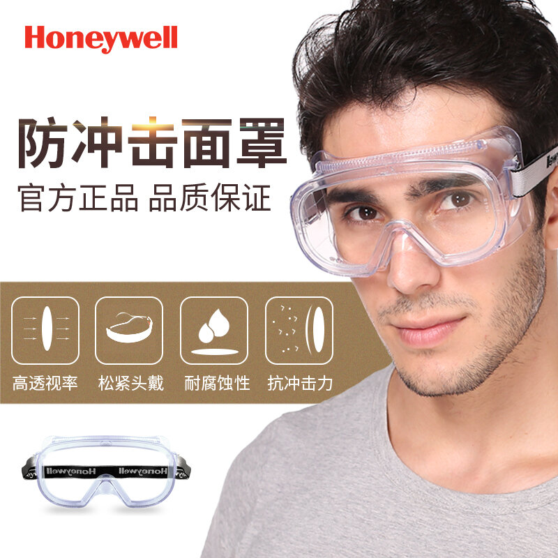Защитные очки Honeywell: ветрозащитные, пескозащитные, пылезащитные, ударопрочные, для велоспорта и защиты труда,
