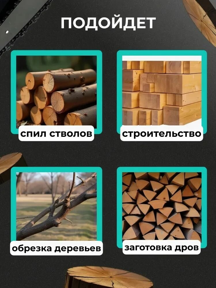 Кусторез 21 В — фото 1