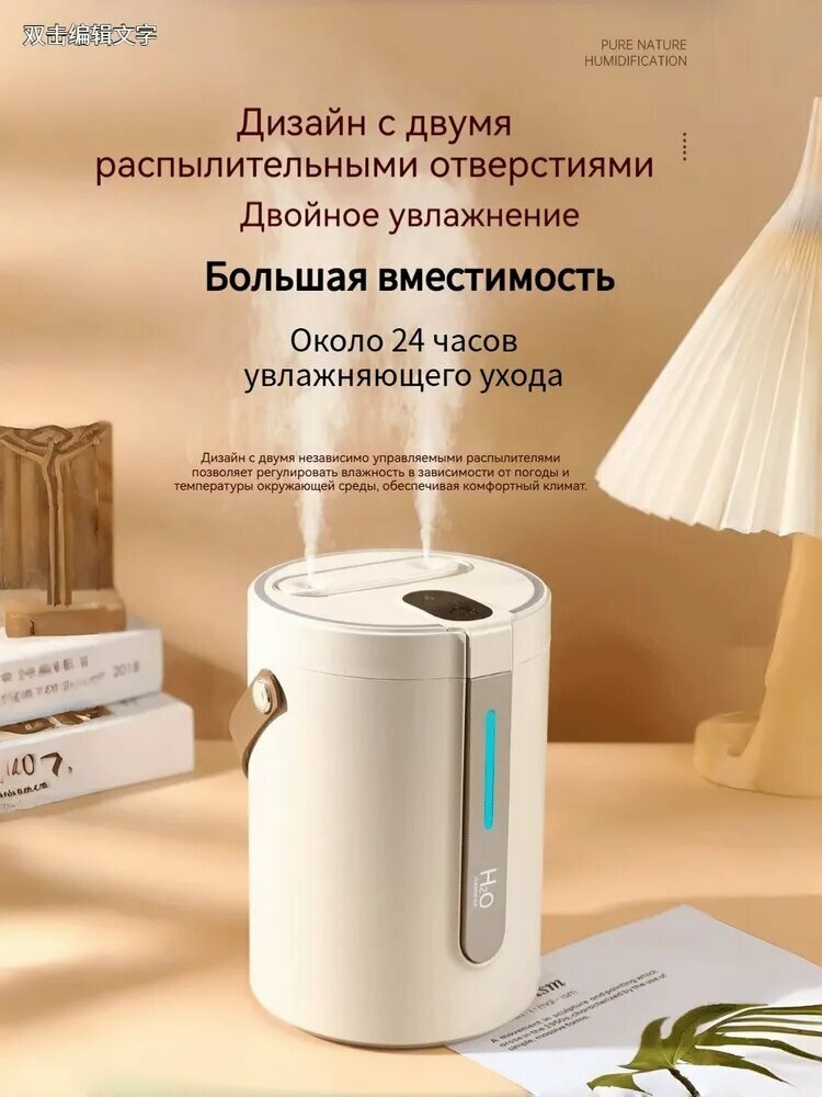 Увлажнитель воздуха Увлажнитель воздуха для дома настольный, белый