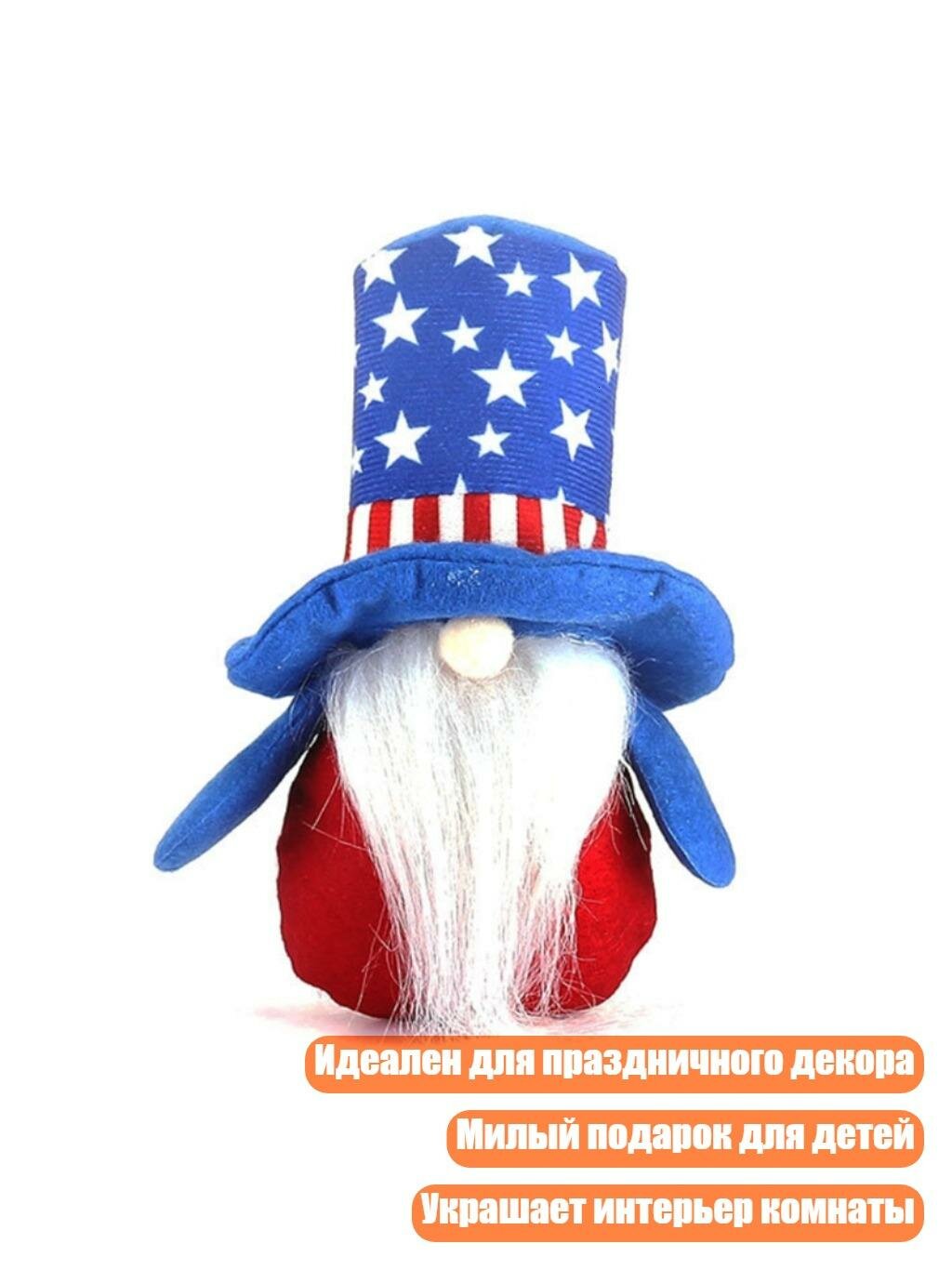 Патриотический гном на День независимости, Красное платье с пятиконечной звездой D