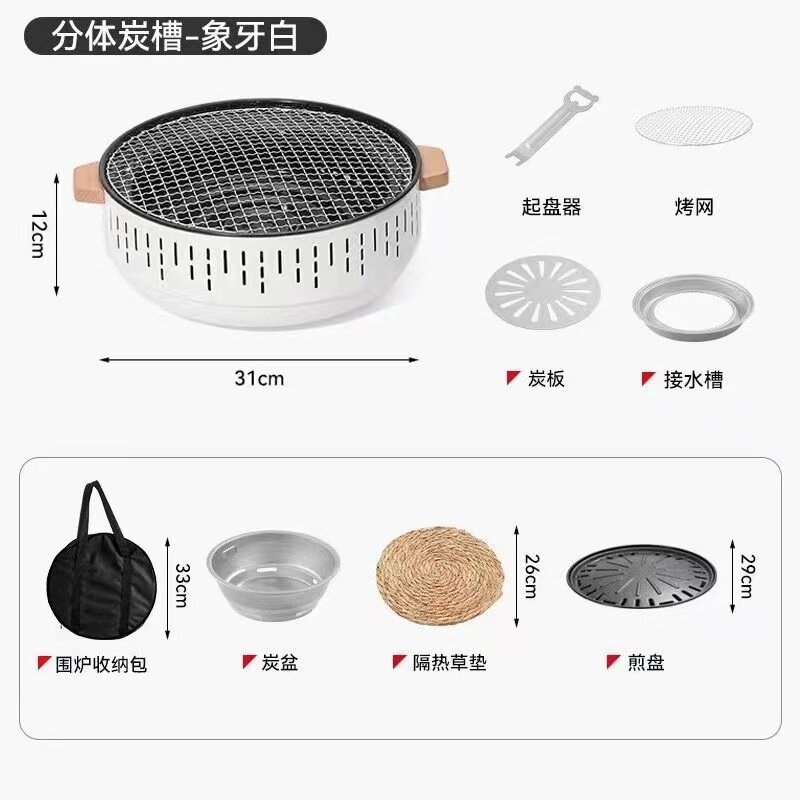 Портативная угольная чайная и отопительная печь для кемпинга на открытом воздухе, многофункциональный комплект с грилем и барбекю-печкой.