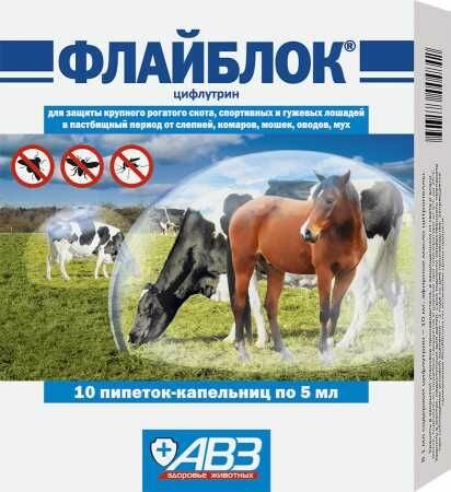 Флайблок 10 пипеток-капельниц по 5 мл