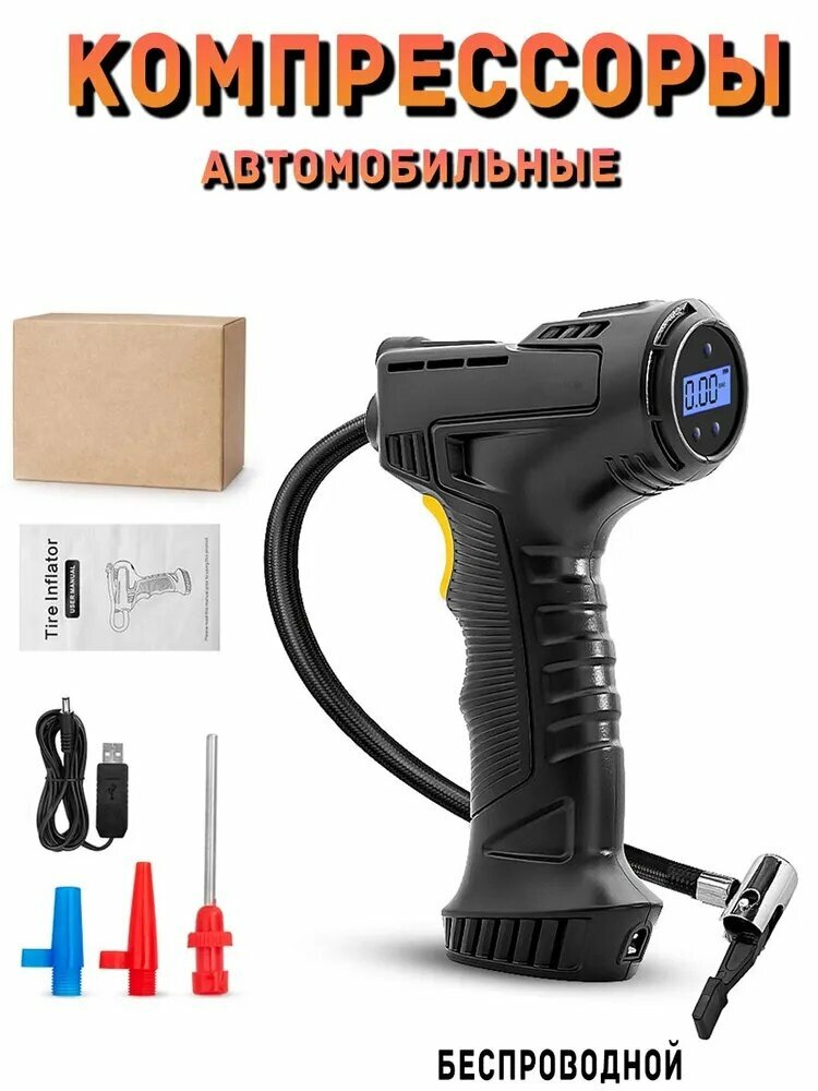 EAFC Компрессор автомобильный, 120 Вт, 30 л/мин