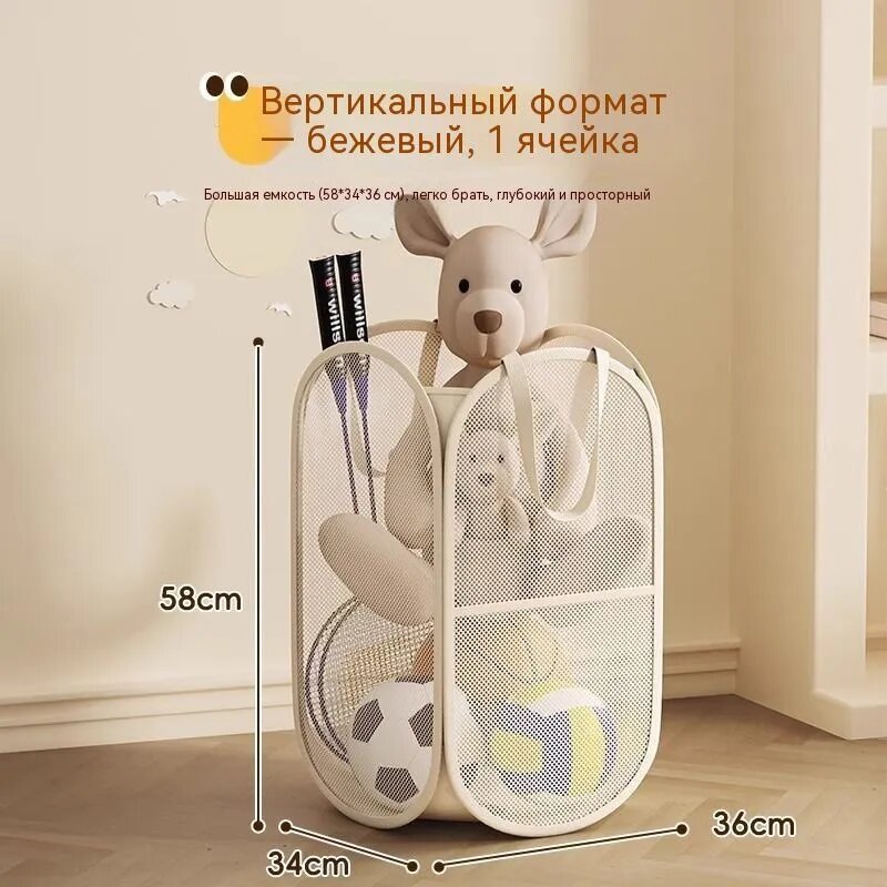 SENDEYUAN Корзина для игрушек длина 36 см, ширина 34 см, высота 58 см.