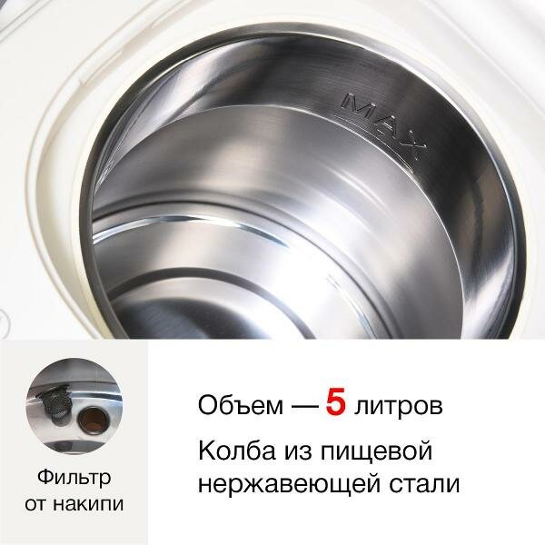Термопот Oursson TP5135PD/IV — фото 1