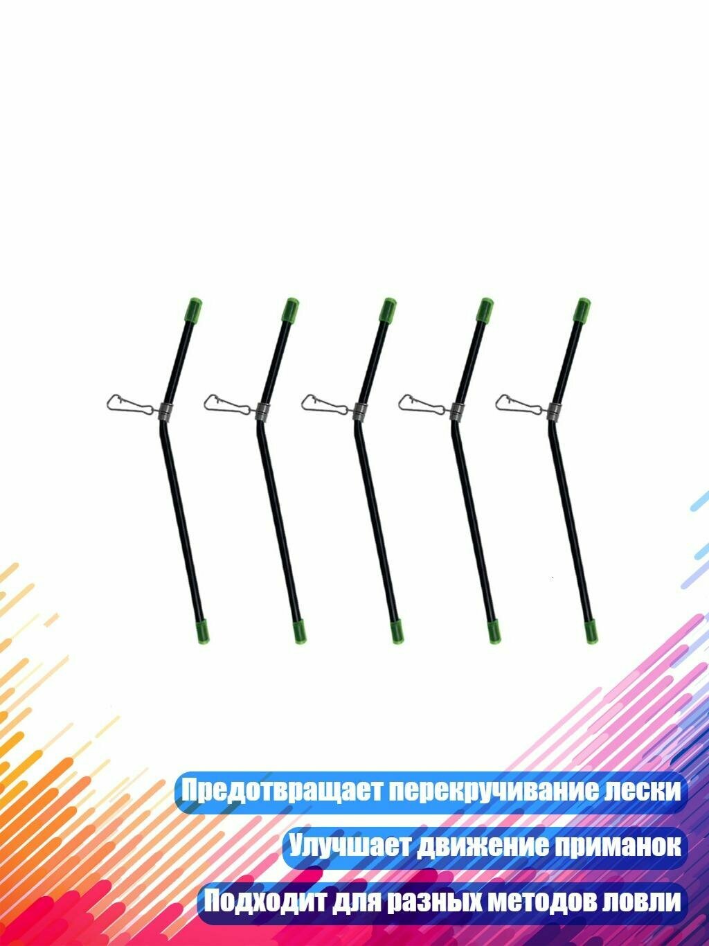 Антизапутывающий коннектор для морской рыбалки, 5/10 шт, 5 - S