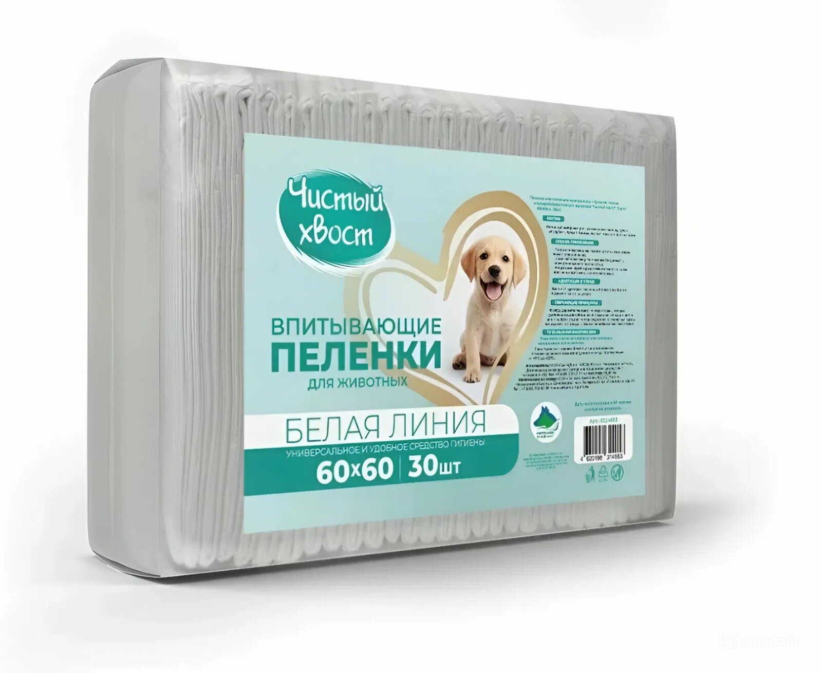 Пеленки для животных впитывающие Чистый хвост "Белая линия" 60х60 см,30 шт