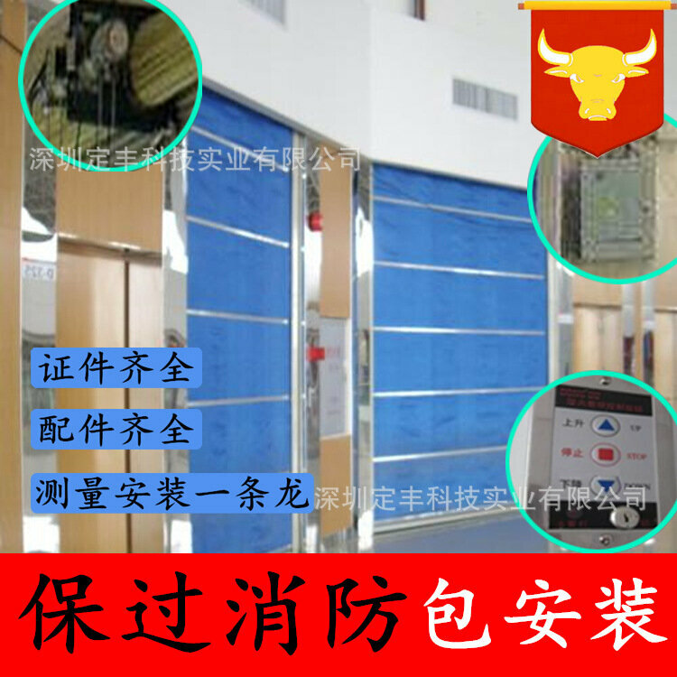 Шэньчжэньская неорганическая ткань, противовзломная, огнестойкая, роллетная дверь класса A B C, быстродействующая дверь, электрическая стальная гаражная дверь, роллетный ворот для торгового центра