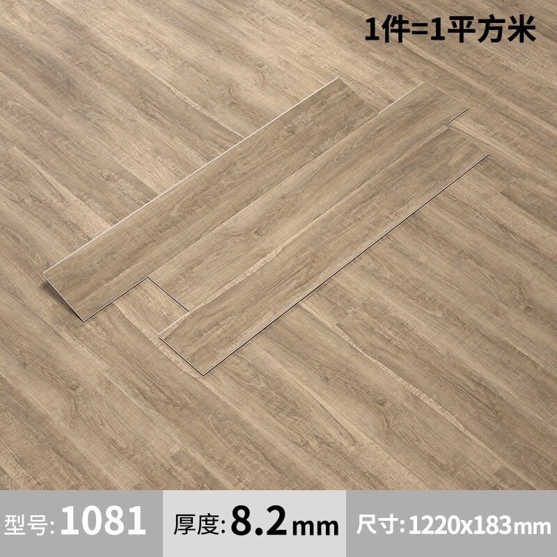 SPC каменный пластиковый замковый пол, защелкивающийся каменный кристаллический усиленный композитный деревянный пол, самокладка, для домашнего использования, износостойкий, водонепроницаемый, огнестойкий