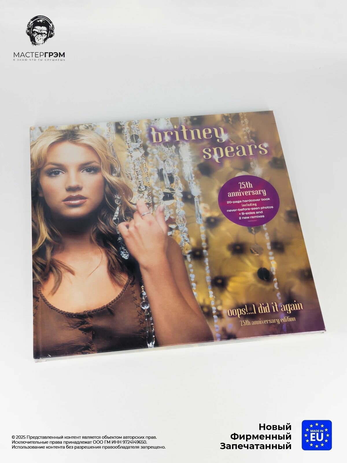 Виниловая пластинка Britney Spears - Oops I Did It Again (2LP) Deluxe, 2025