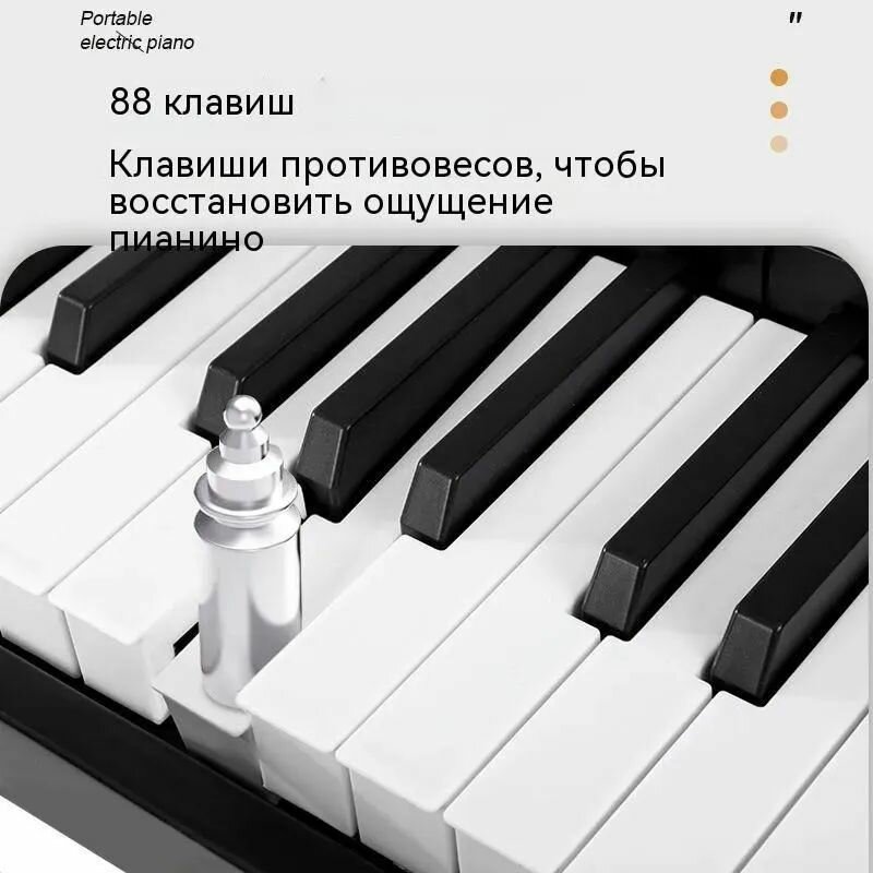Синтезатор — фото 1