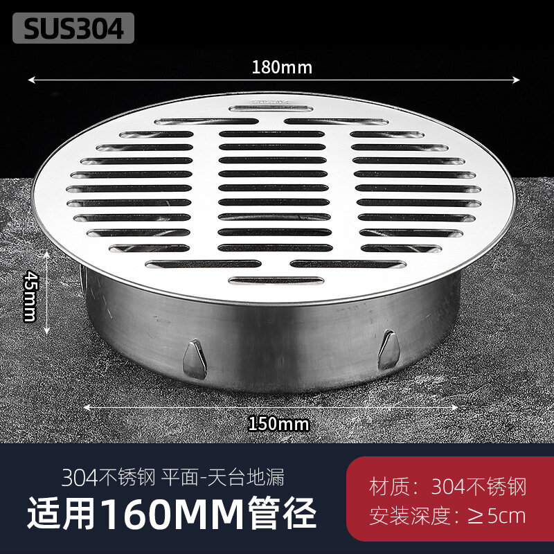 Горячая распродажа304 Нержавеющая сталь крышка для дренажа на крыше, балконный фильтр для канализации, сетка для водостока из ПВХ, антизасоряющаяся сетка для дренажной трубы