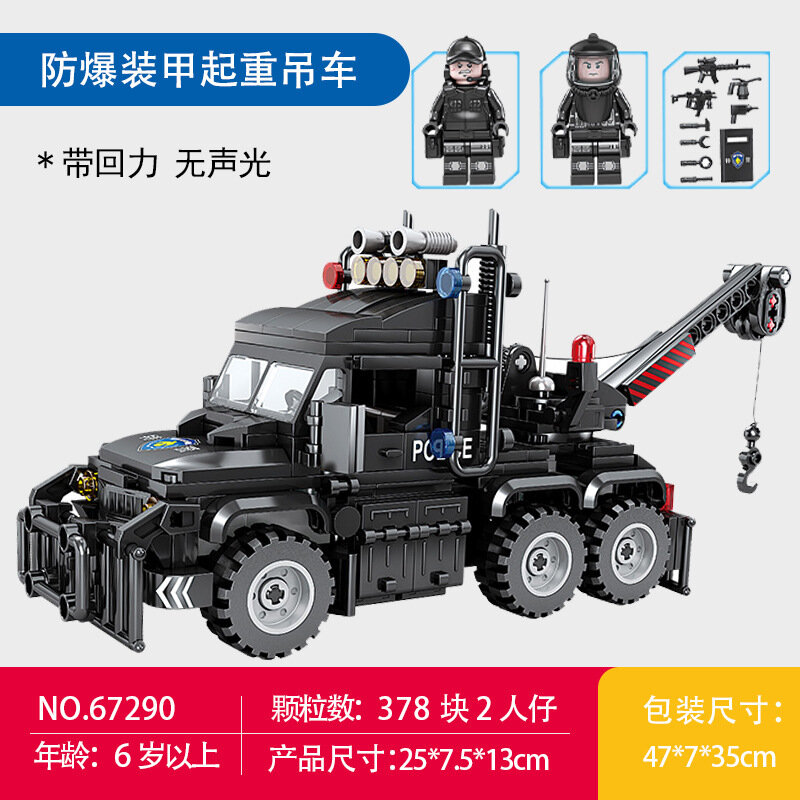 67280-85 City Guardian Black Hawk SWAT модель автомобиля сборка мелких частиц креативный строительный блок игрушка