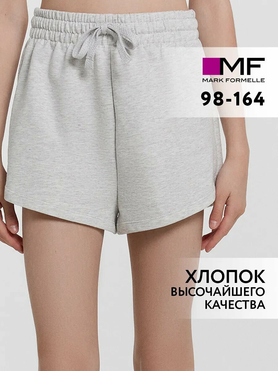 Шорты для девочек