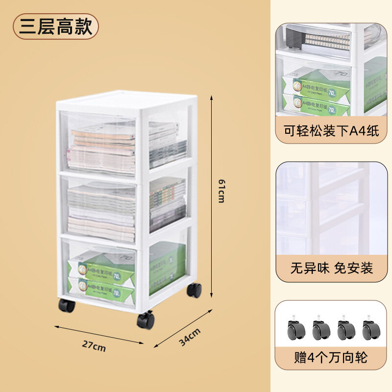 Шкаф для хранения с ящиками, шкаф для хранения файлов, под столом, коробка для хранения бумаги A4, настольный офисный органайзер для студентов