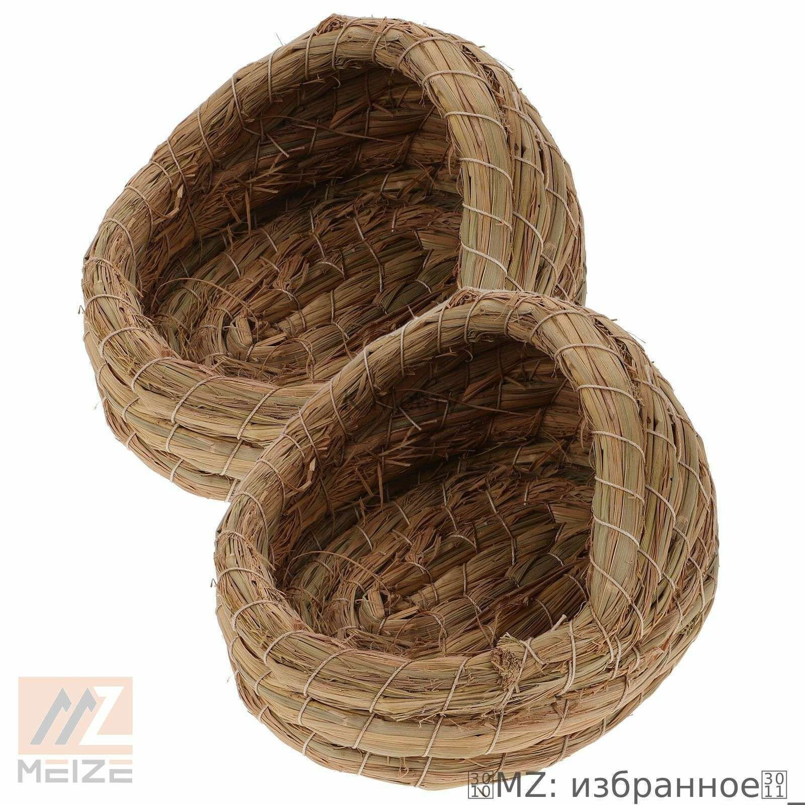 Домик Для Куриц Из Соломы 2 Штуки Гнездо Для Сна Размер 15.00X14.00X11.00Cm