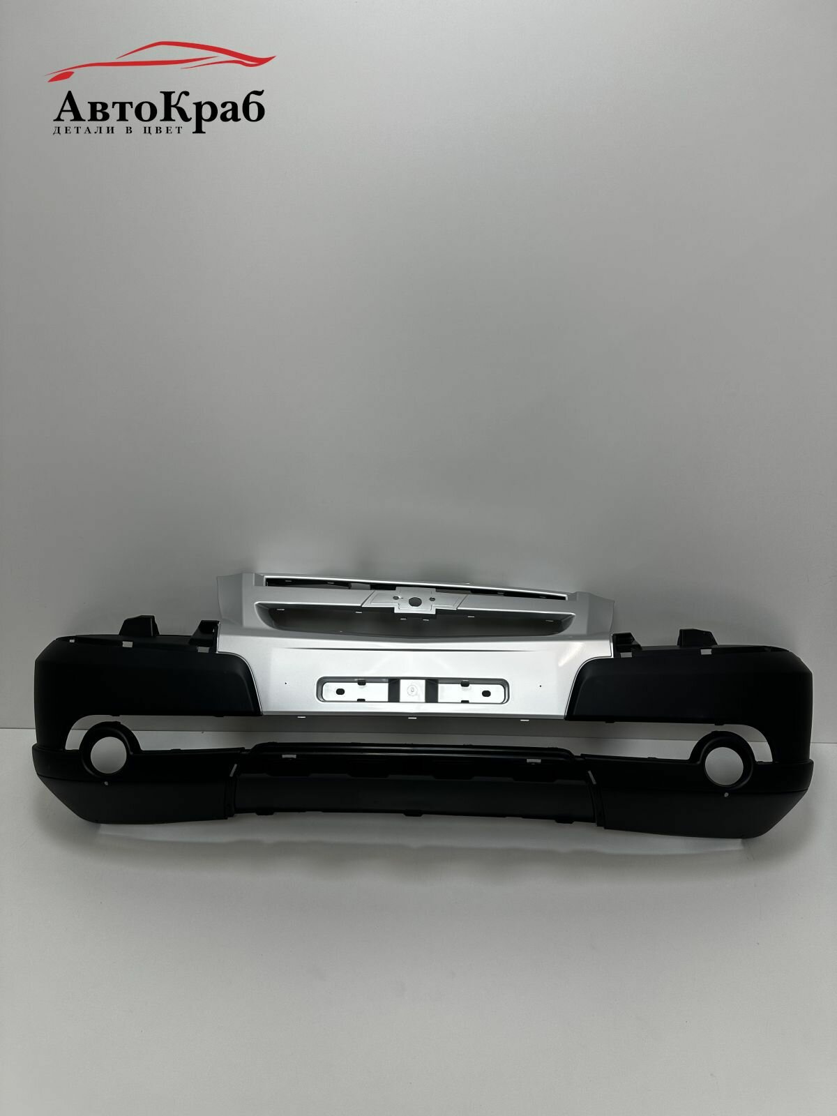 Бампер передний в цвет для Шевроле Нива рестайлинг 2009 - 2020 г. 690 - снежная королева, серебристый