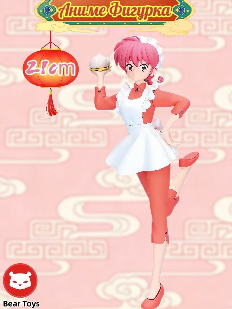 Аниме Фигурка Ранма 1/2 Маленький P Освещение 19cm / Anime Figuer Ranma 1/2 P