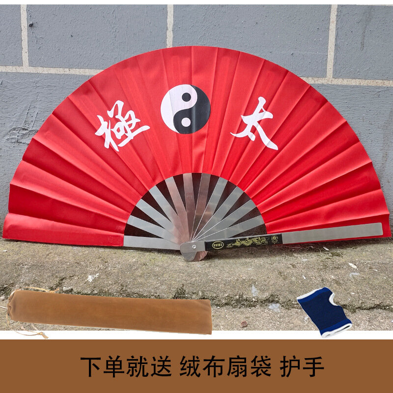 Веер из нержавеющей стали для тайцзи и кунг-фу, самозащитный железный веер, фитнес-веер, веер для боевых искусств, оружие с бархатной сумкой для веера и защитой для рук