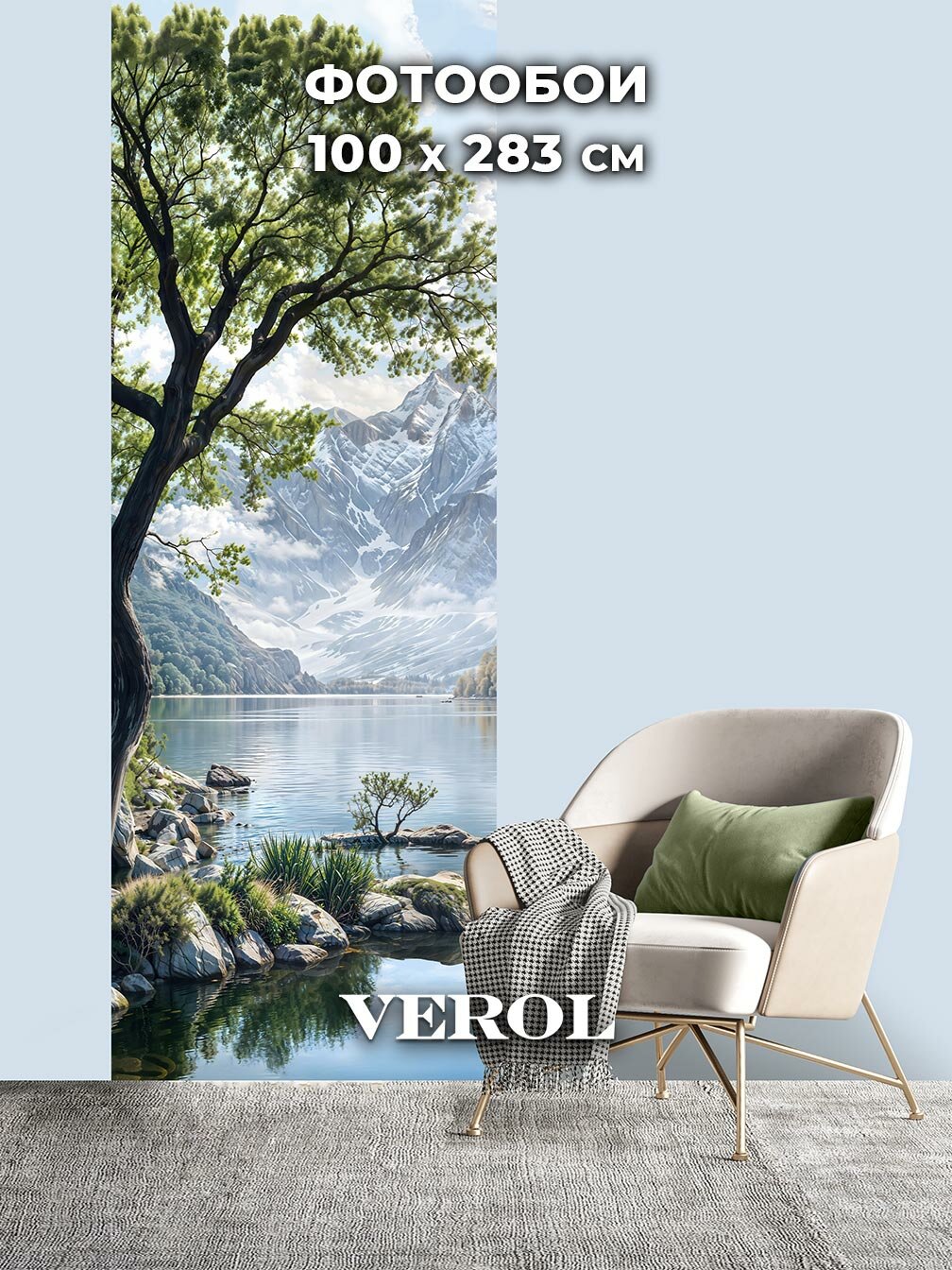 Фотообои 3D на стену флизелиновые VEROL "Пейзаж", 100х283 см
