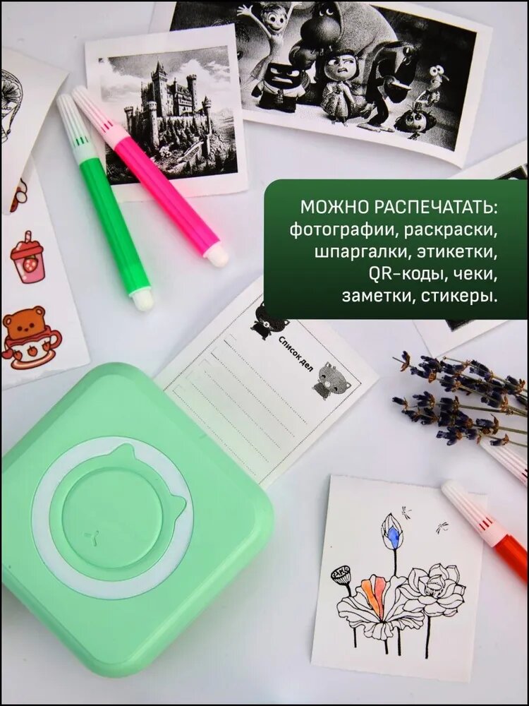 Мини-принтер лазерный для стикеров, фото и документов, Монохромный, сопутствующие товары. — фото 1