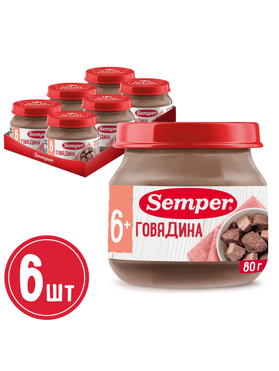 Детское питание Пюре Semper Говядина, с 6 месяцев, без глютена, 6х80г
