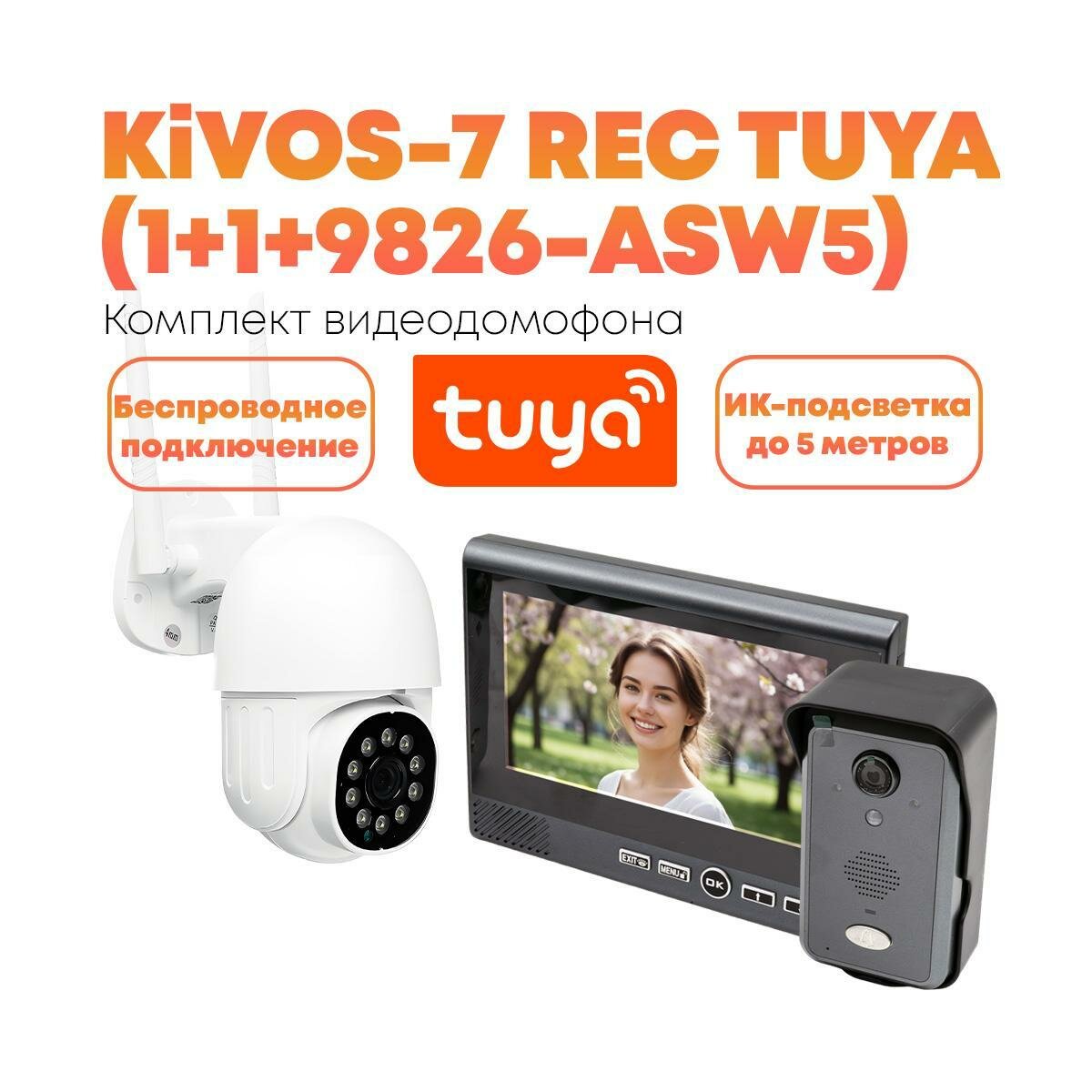 Комплект беспроводной TUYA/WiFi видеодомофон REC KIVOC-7 (1+1+9826-ASW5) с уличной IP камерой, с записью на SD карту и противоударной вызывной панелью
