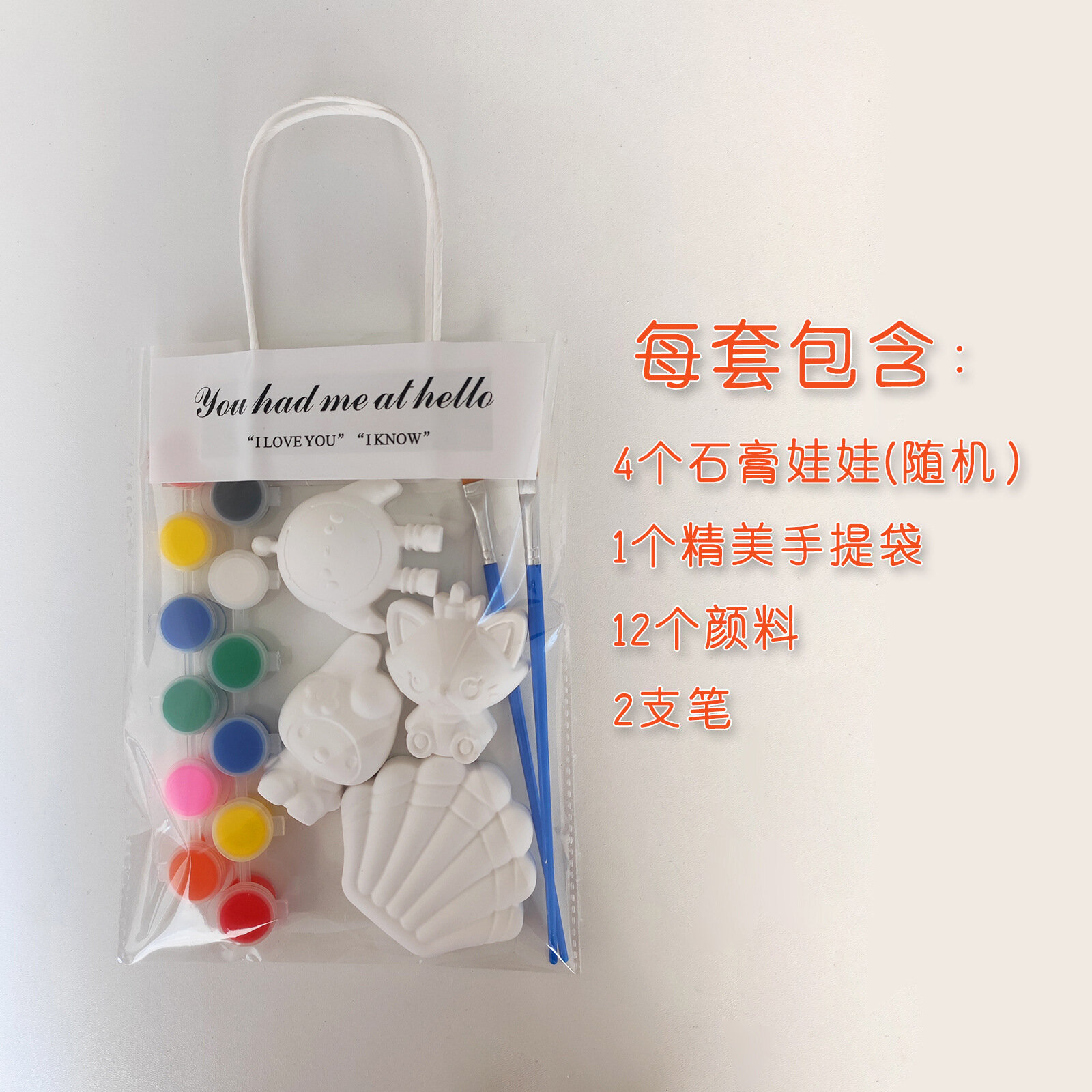 Набор для рисования гипсовых фигурок 4 шт. с 12 красками и 2 кистями для творческих проектов детей