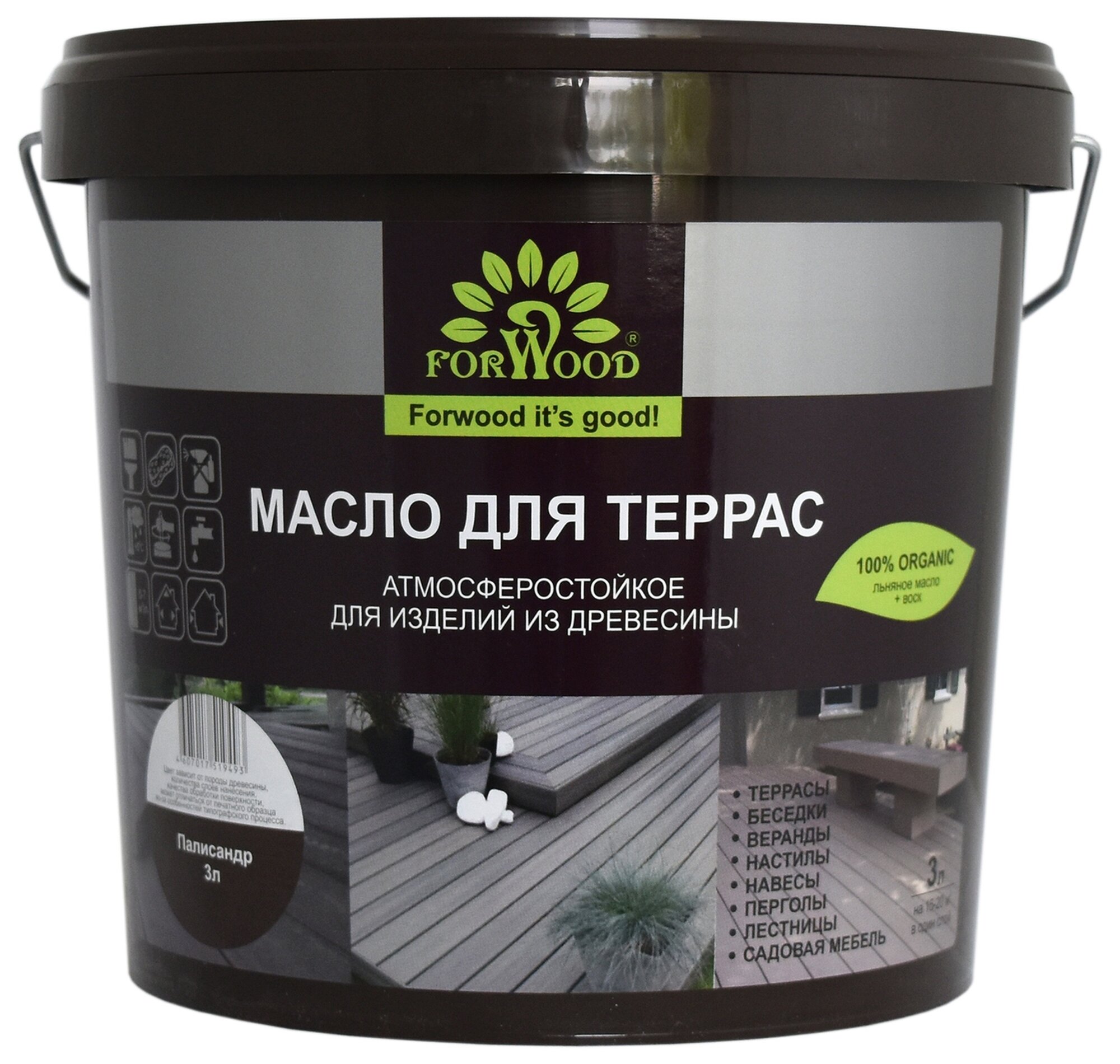 Масло для террас FORWOOD, атмосферостойкое для изделий из древесины, палисандр 3 л
