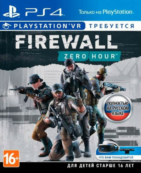 Видеоигра Sony Firewall Zero Hour Для PS4, оригинал, гарантия 1 год