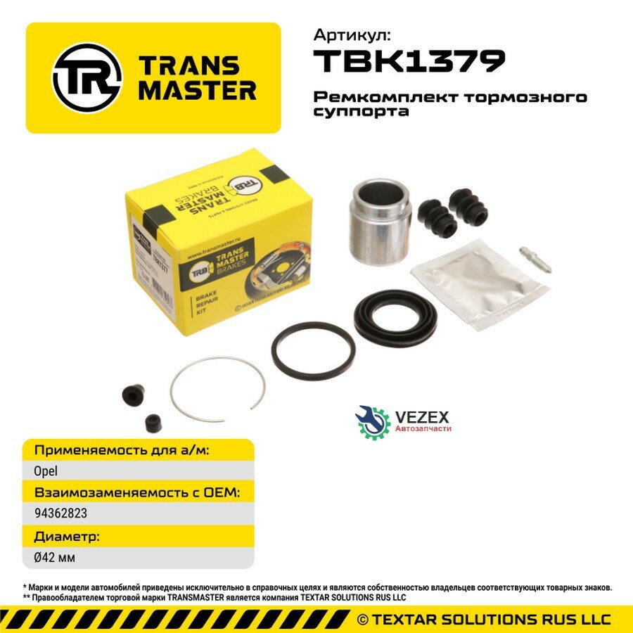 TRANSMASTER TBK1379 Ремкомплект тормозного суппорта с поршнем/93431