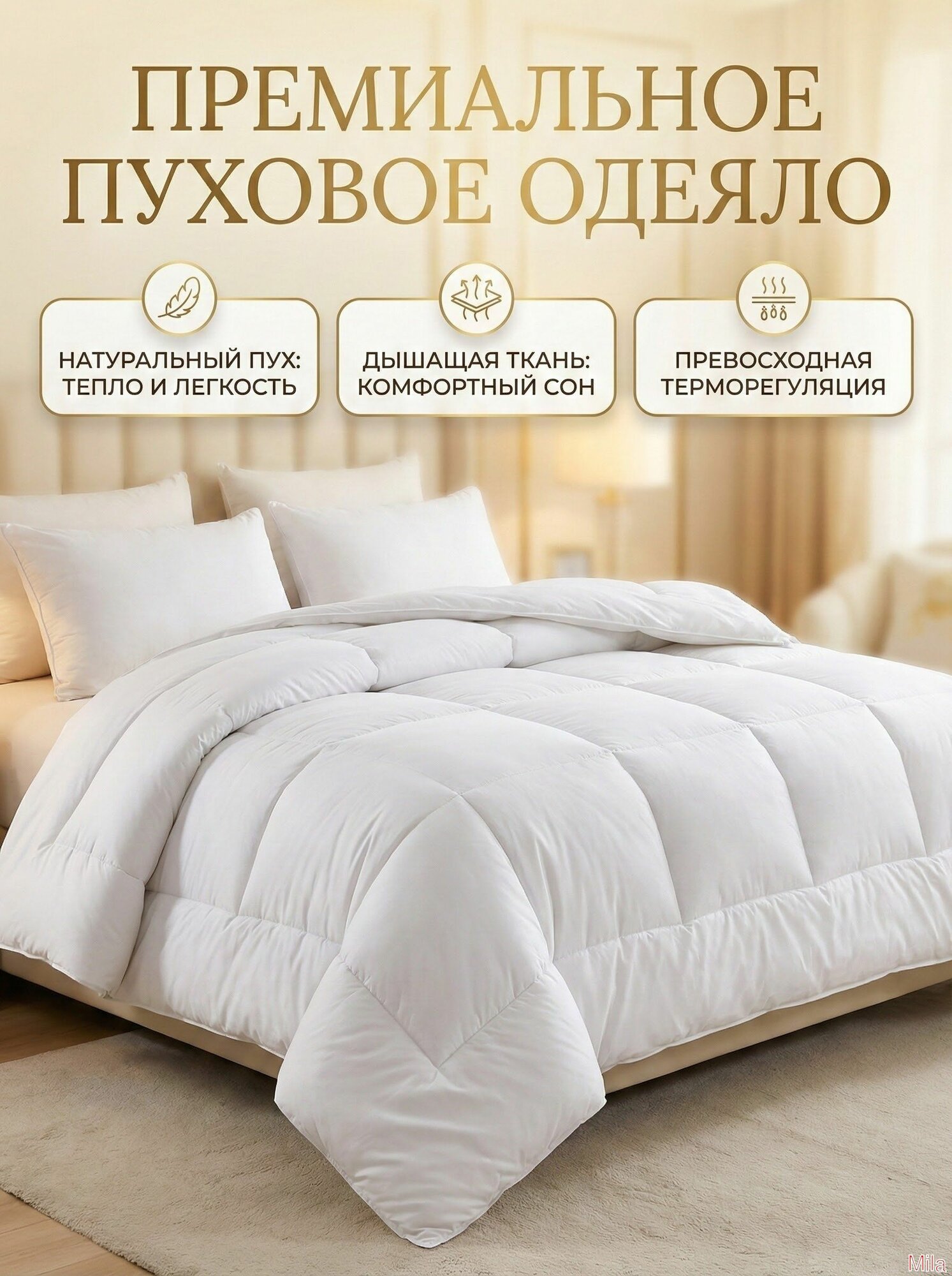 Одеяло Полуторный 160x220 см, Всесезонное, с наполнителем Бамбуковое волокно, Силиконизированное волокно