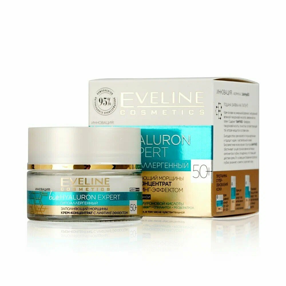 Крем-концентрат Eveline, BioHyaluron Expert, с лифтинг-эффектом, заполняющий морщины 50+, 50 мл