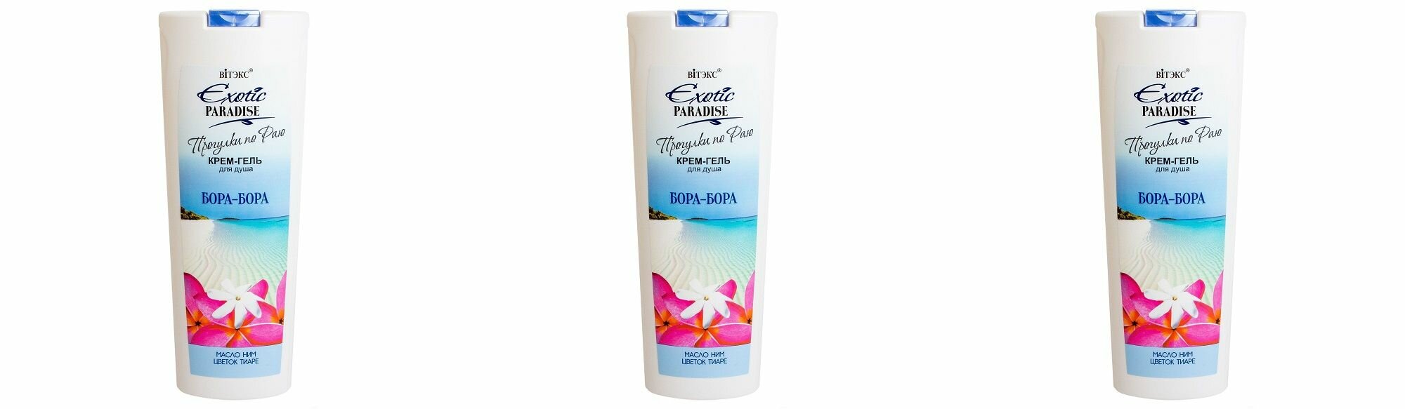 Витэкс Spa-гель для душа Exotic Paradise Бора-Бора, 500 мл, 3 шт.