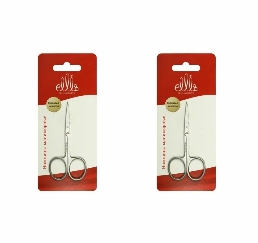 Ellis Cosmetic Ножницы маникюрные Ec Rn 002 прямые, 9,5 см, 2 шт