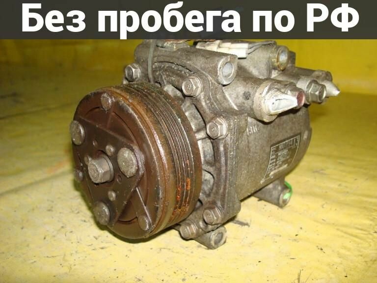 Компрессор кондиционера с пробегом Nissan Otti H91W