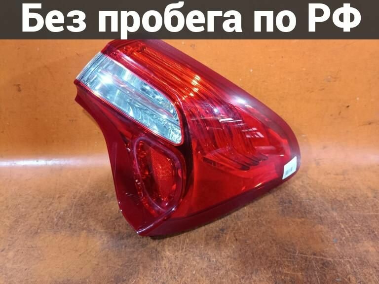 Стоп Право с пробегом Citroen Ds5