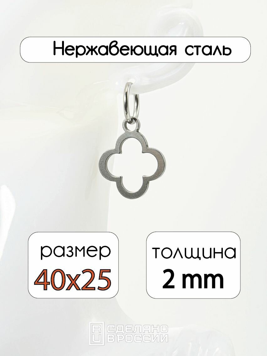 Серьги конго