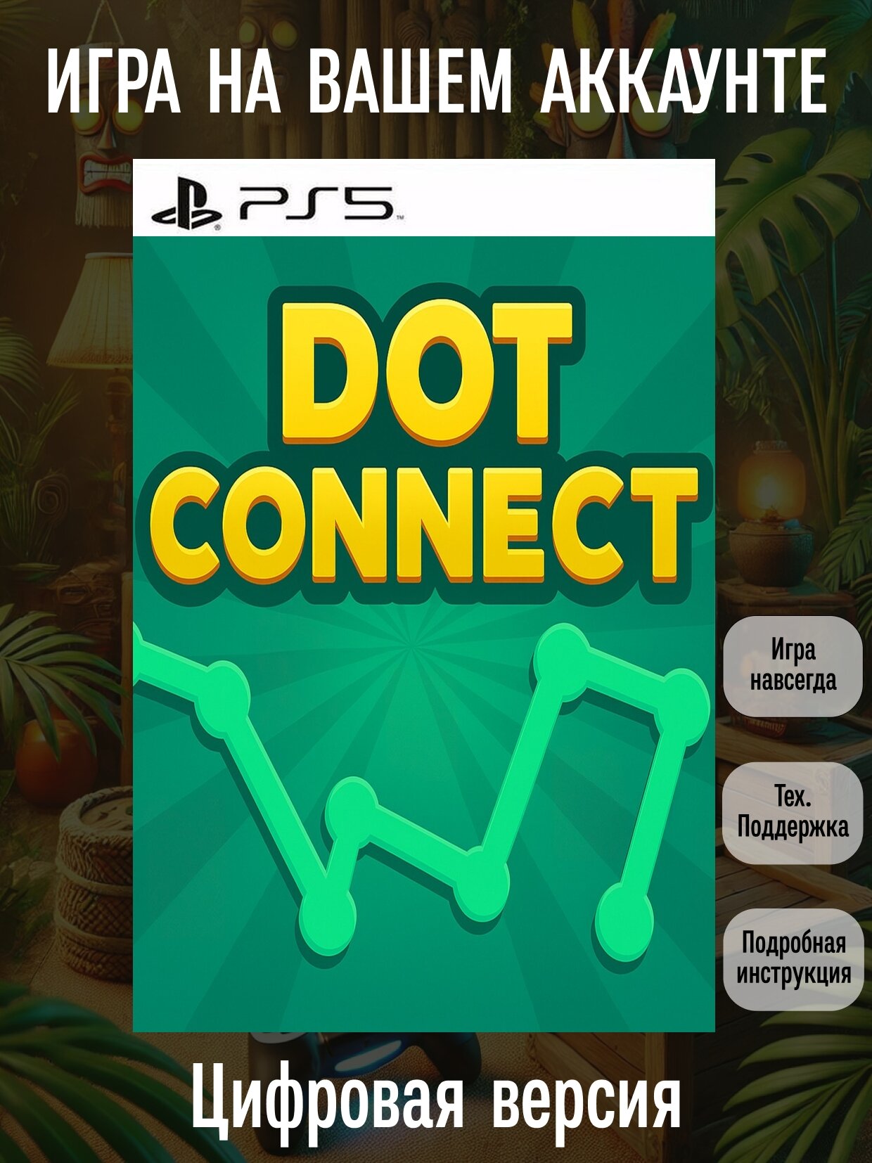 Icenoid | PlayStation | английский язык | Аркада | Игра на диске