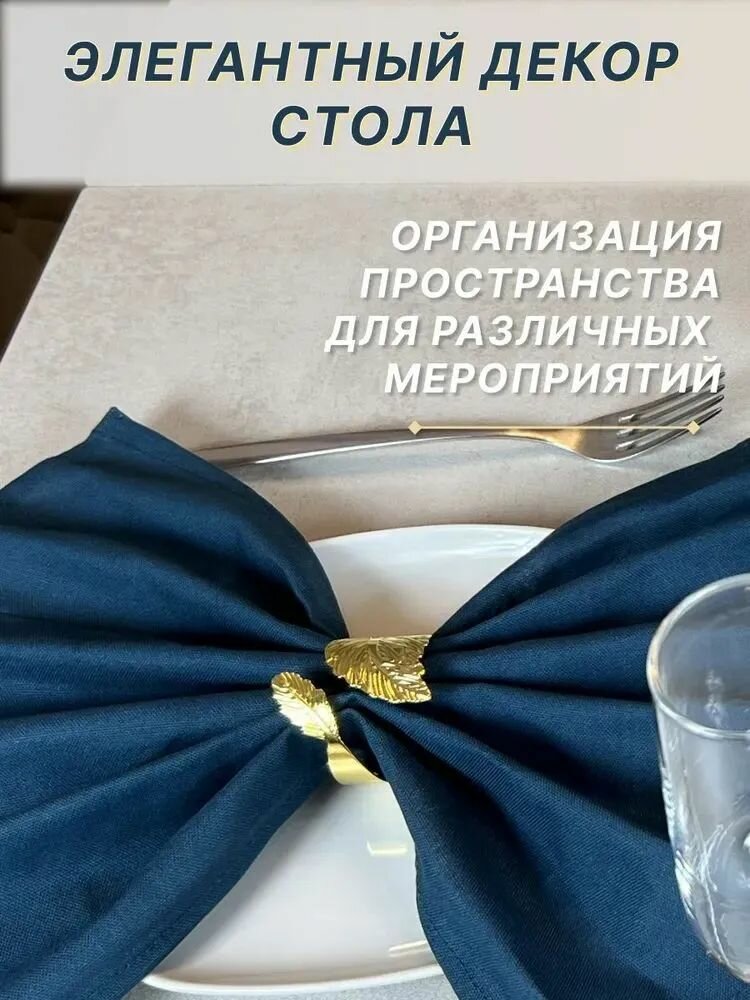 Кольцо для салфеток 6 шт.