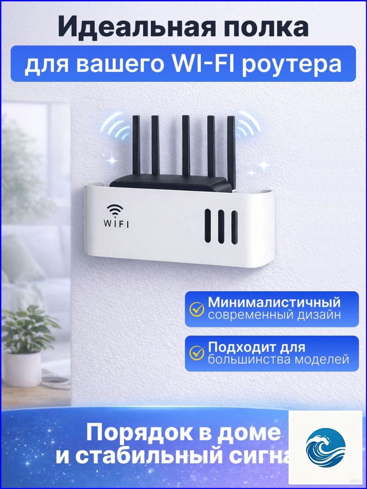 Полка Настенная Прямая, 32х7х11.5 см, 1 шт.