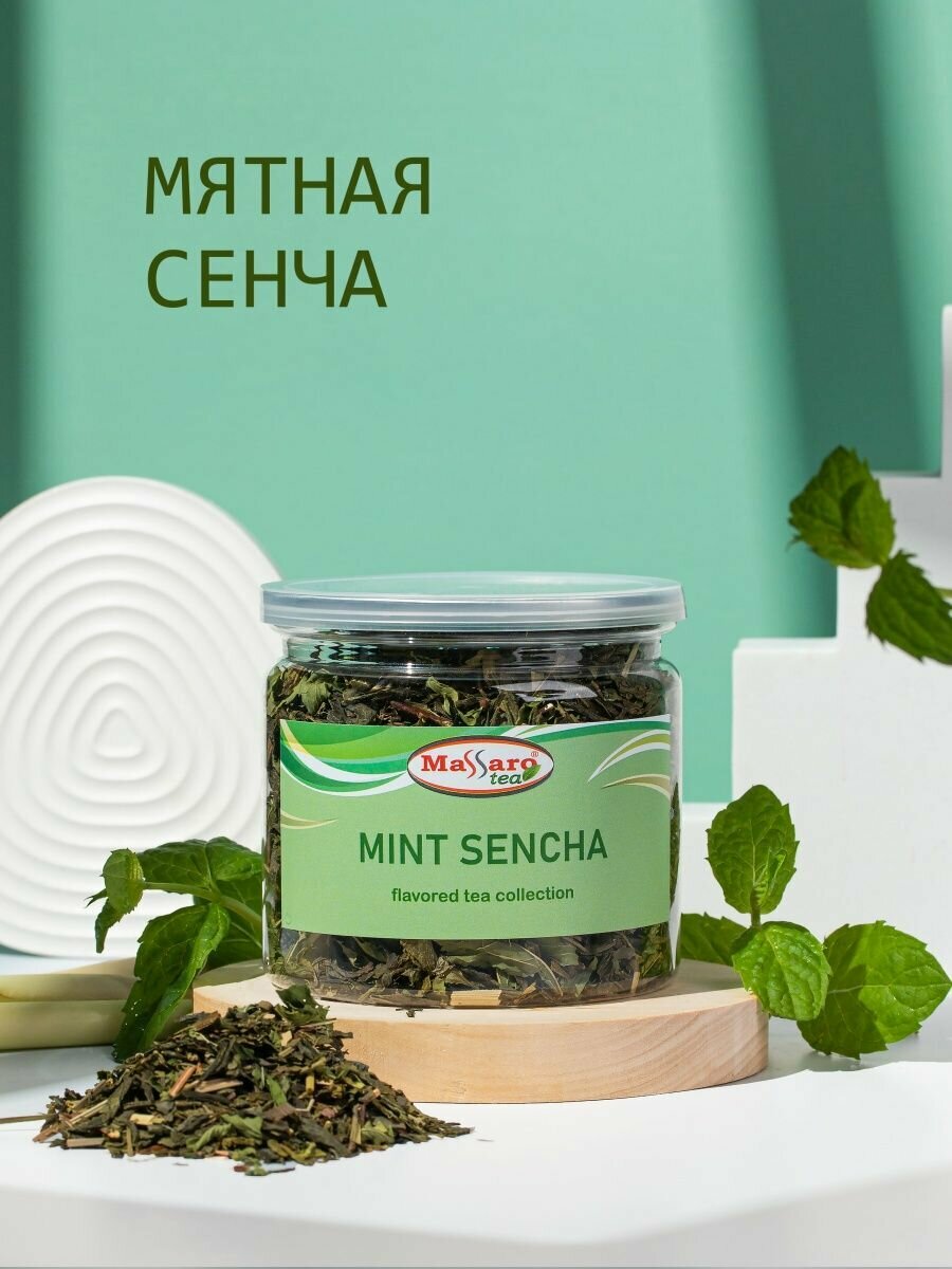 MINT SENCHA зеленый китайский чай сенча, мята и лемонграсс