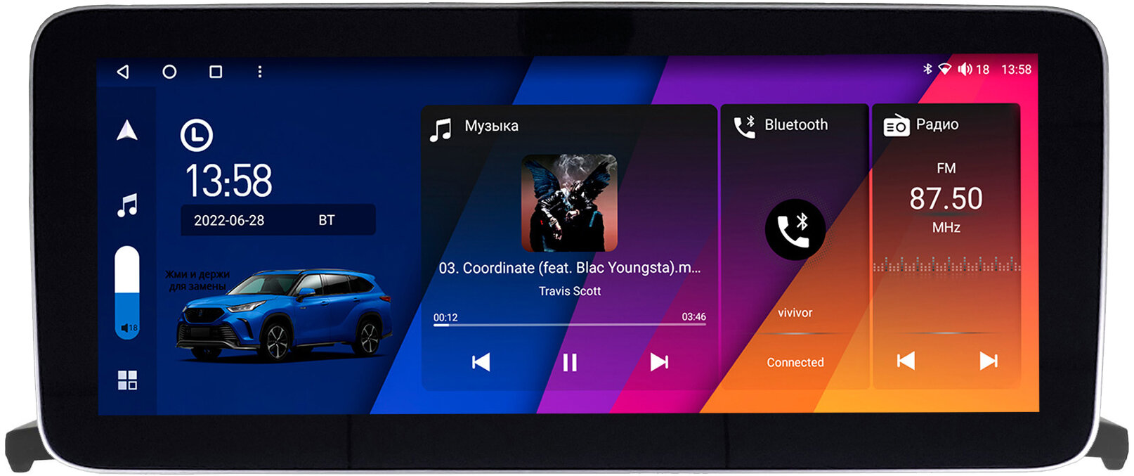 Штатная магнитола BMW 1 (F20, F21) 2011-2019 12.3 дюйма Canbox H-Line 7861-2109 Android 10 (4G-SIM, 4/64, DSP, QLed) Mercedes Style