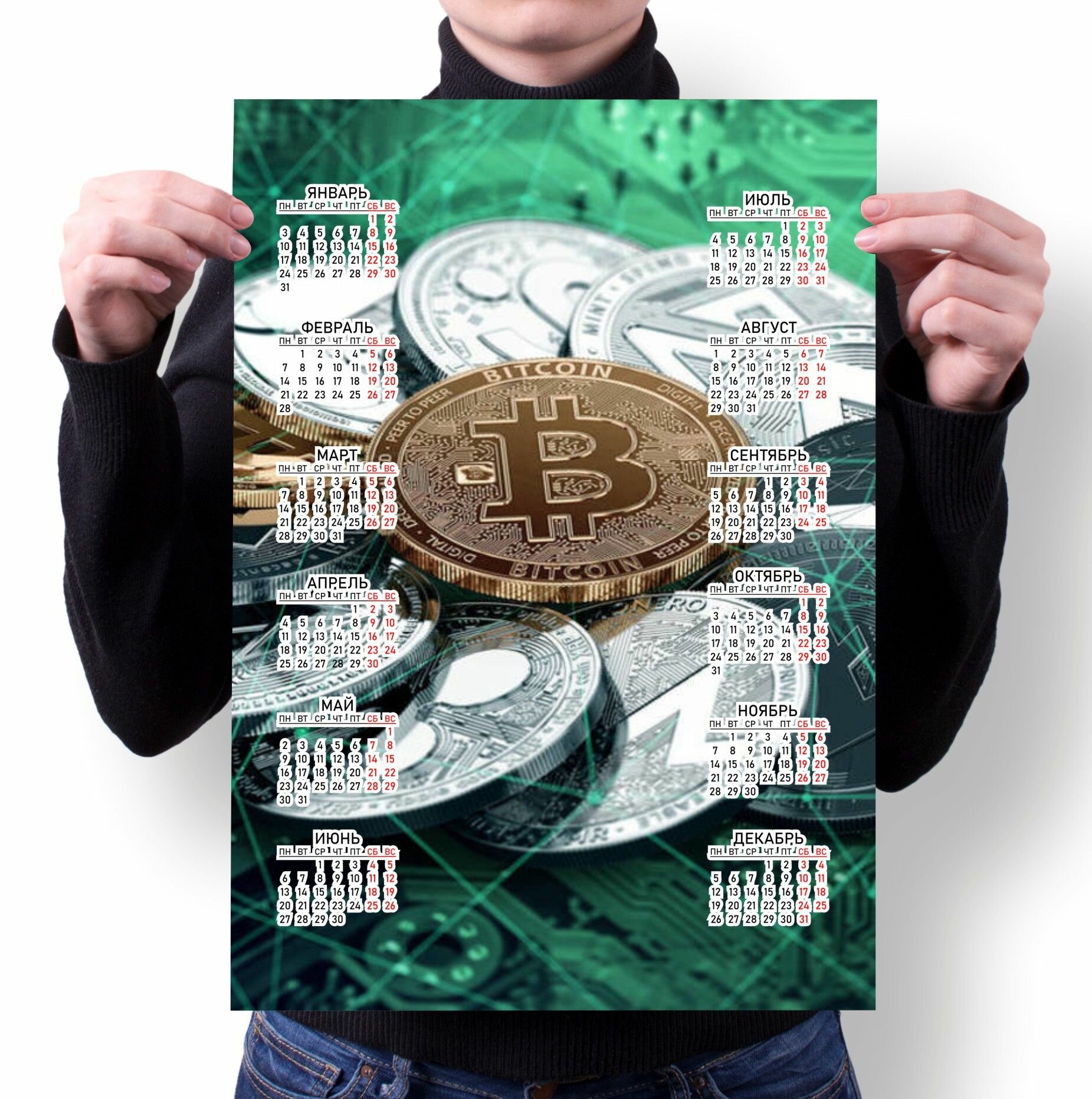 Календарь формата А4 с принтом "Деньги мира"